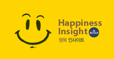 Happiness Insight
